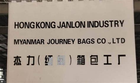 Solo အမှတ်တံဆိပ် ကျောပိုးအိတ်ချုပ်စက်ရုံမှာ အလုပ်သမားအခွင့်အရေးချိုးဖောက်မှုများရှိနေဟုဆို