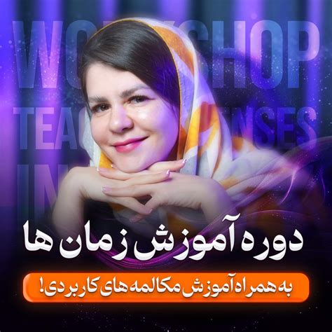 روز های هفته به انگلیسی آموزش جامع ایام هفته در زبان انگلیسی