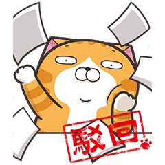 白爛貓滿出來 Line貼圖 Line Store