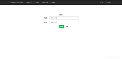 java jsp mysql物流管理系统 管理系统 jsp java mysql csdn博客