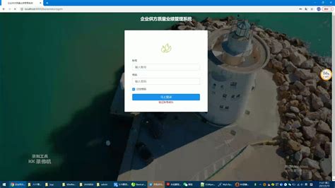 基于java的企业质量业绩管理系统业绩统计系统 Java Csdn博客