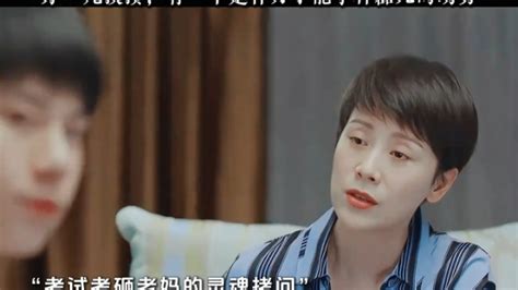 小欢喜：方一凡挨揍，有一半是补刀小能手林磊儿的功劳腾讯新闻