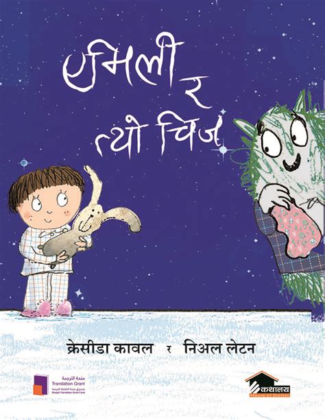 Kathalaya Inc