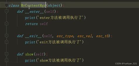 python编码格式、文件操作、目录操作 阿里云开发者社区