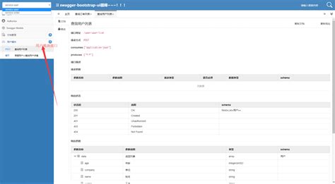 knife4j 集成spring cloud gateway knife4j springdoc ui csdn博客