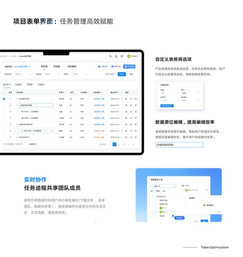 b端后台管理系统设计 小心站台间隙 站酷zcool