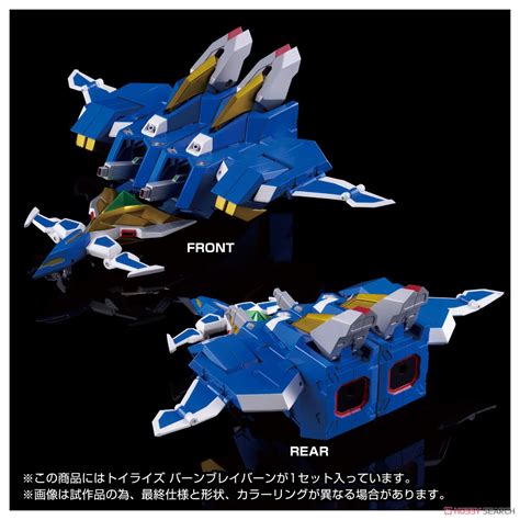 Toyrise Bravern Completed Hobbysearch Anime Robotsfx Store