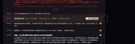 金十数据 新闻 · Issue 11719 · Diygodrsshub · Github