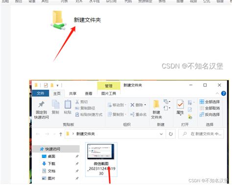实现虚拟机与主机之间的文件共享虚拟机与主机共享文件夹 Csdn博客