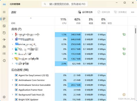 多线程技术一基本概念、java中如何实现多线程 Csdn博客