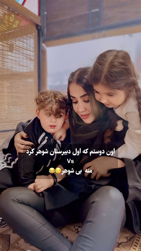 ‎اهورا مسعودی‎ ‎والااااا چیه همش باشگاه و‌سیکس پک‌و☹️😂 ادم باید شکم