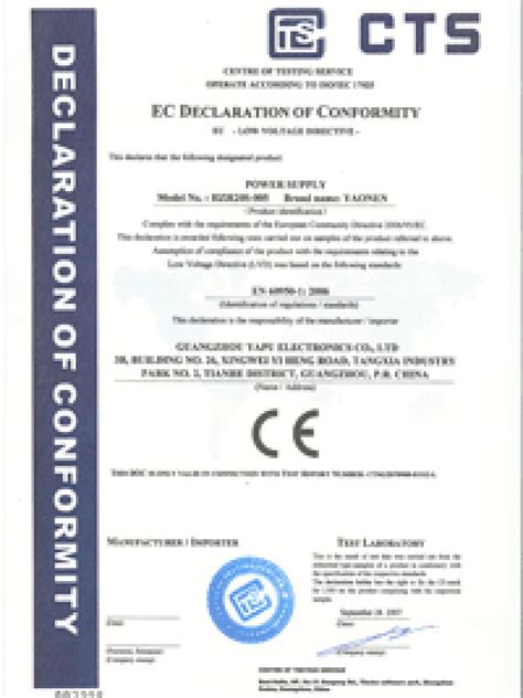 Qualification Shenzhen City Kinri Energy Technology Co Ltd Designer And Manufacturer Of Power