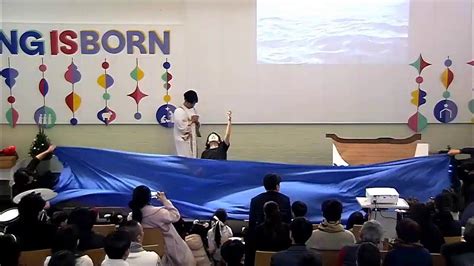 프랑크푸르트 사랑의 교회 2024년 12월 25일 빛으로 오신 예수님 요1 9 12 Youtube