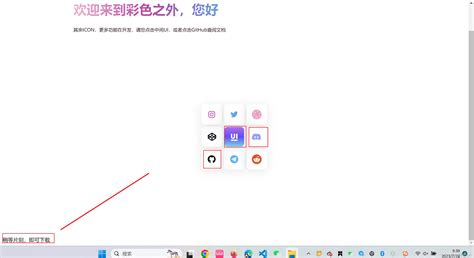 Vite Vue Ts 免key免账号实战本地运行GPT