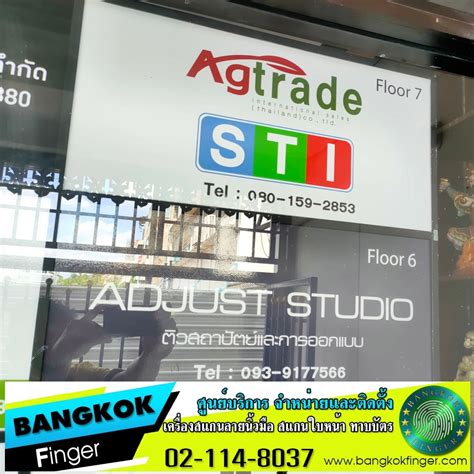 บางกอกฟิงเกอร์ เครื่องสแกนลายนิ้วมือลงเวลาทำงาน Zkteco Lx17 บางกอกฟิงเกอร์ ขอขอบคุณลูกค้า