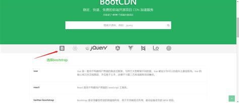 前端框架之bootstrap框架基本介绍及常用ui框架 Csdn博客