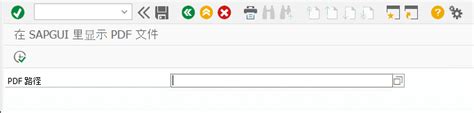 how to display pdf files uploaded to abap server in sapgui 待注销