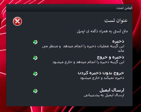 GitHub AliDehbansiahkarbon Advance TaskDialog A Custom TaskDialog With Getting Theme
