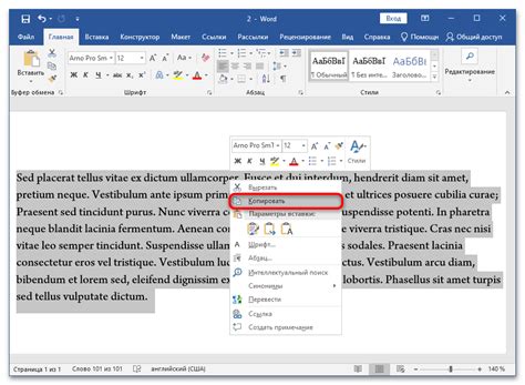 Как объединить два документа Word в один