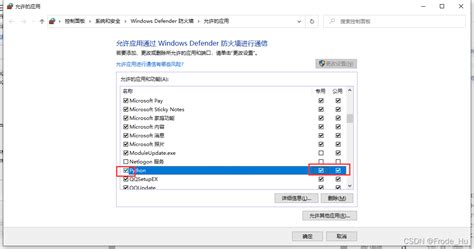 python安装后无法打开， idle subprocess connection error的解决方法 idls s subprocess