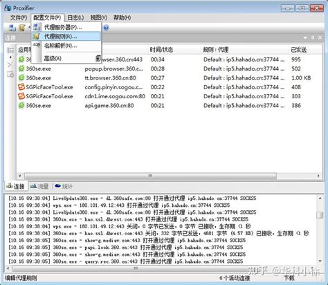 电脑玩游戏使用全局代理配置教程 知乎
