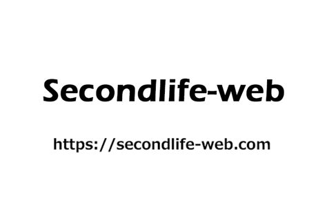 Secondlife Web