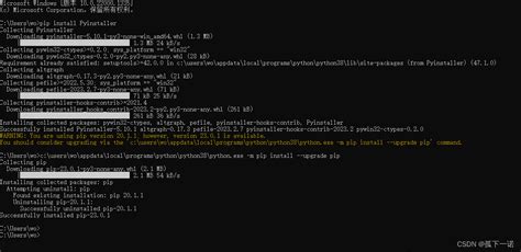 关于warning you are using pip version 20 1 1； however version 23 0 1 is