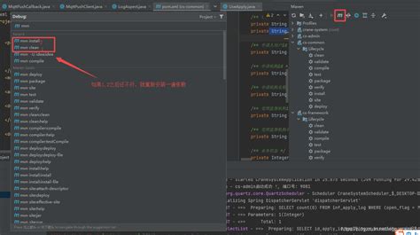 idea安装maven（详尽版） idea按照maven csdn博客