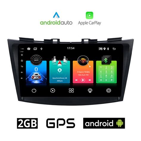Ηχοσύστημα Αυτοκινήτου για Suzuki Swift Bluetooth USB AUX GPS με