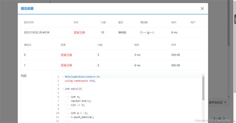 7 8 最优服务次序问题 10 分7 8 最优服务次序问题 分数 10 Csdn博客