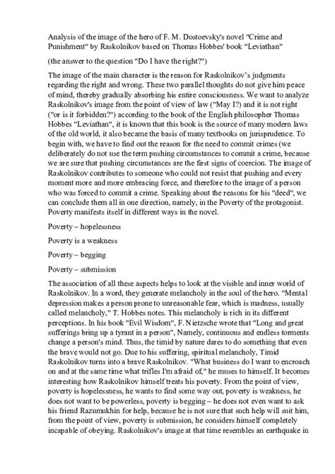 Pdf Analysis Of The Image Of The Hero Of F M Dostoevskys Novel