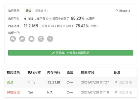 863 All Nodes Distance K In Binary Tree Kickstart Coding