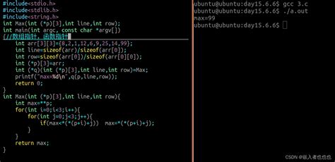 day15 linux篇c语言，数组指针andand函数指针的用法。 linux c 数组指针 csdn博客