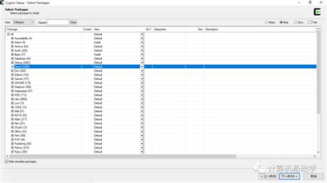 Matlab如何安装配置Linux系统编译器 腾讯云开发者社区 腾讯云