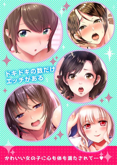 Katei Kyoushi No Yuuwaku Sex Gomu Nakunaru Made Tsukaou Ne Page 28 Nhentai Hentai
