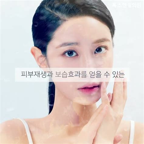 피부재생과 보습효과를 한번에~ Ldm물방울리프팅 톡스앤필 피부관리 Youtube