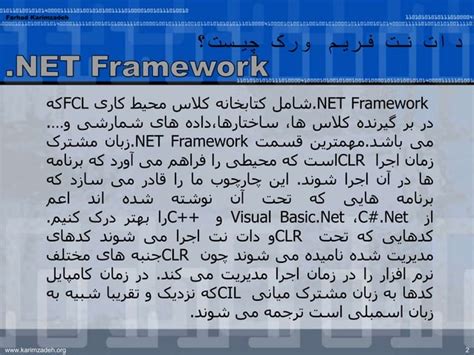 Netframework Ppt