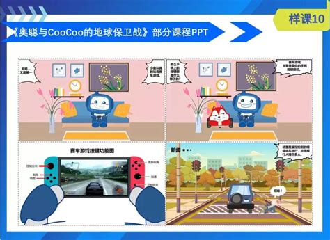【奥松动态】编程爸爸创学堂走进哈尔滨市重点校花园小学奥松动态奥松机器人基地 Alsrobot 哈尔滨奥松机器人科技股份有限公司