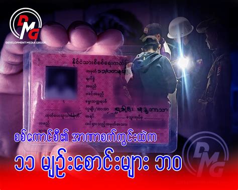 Development Media Group