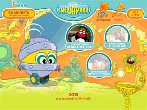 Смешарики. Биби APK for Android - Download