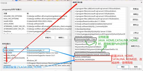解决doc命令startup bat运行不了tomcat并配置tomcat服务器（超详细） 双击startup bat启动不了tomcat