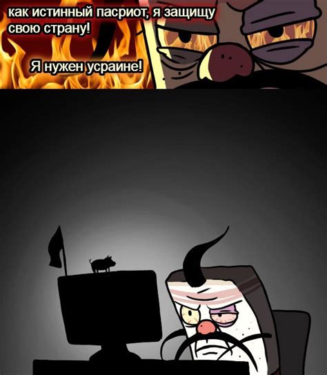 Интернет войска Украины Я Ватник я ватник Украина песочница политоты разная