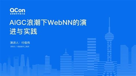 微软开发者社区与 she rewires 她原力合作，打破科技领域女性天花板！ 微软 微软中国msdn infoq精选文章