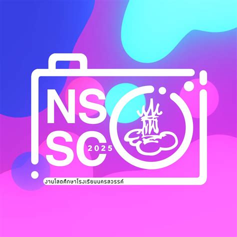 โรงเรียนนครสวรรค์ Facebook