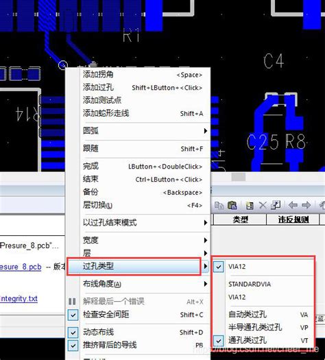 pads router进行pcb布线的基本操作 csdn博客