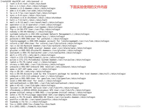 文本三剑客之 awk 编辑器 csdn博客