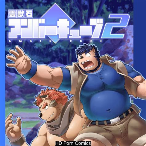 IDivide Gamma Chaos Sacred Beast Stone Amber Cube ENG Comic Porn HD Porn Comics