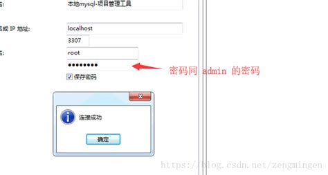 Redmine数据库备份及搬家redmine备份脚本 Csdn博客 Redmine数据库备份及搬家redmine备份脚本 Csdn博客