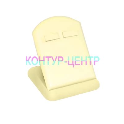 5521 Подствка для серег | Подставка под серьги | Подставка для сережек