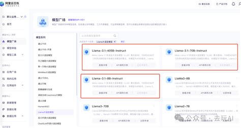 如何免费使用llama3 1【详细教程】 llama3 1 免费使用 csdn博客